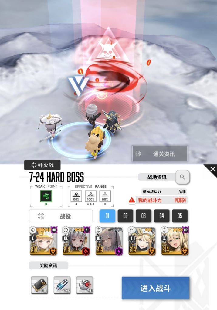 13w过七图hard神罚是不是开了 NGA玩家社区