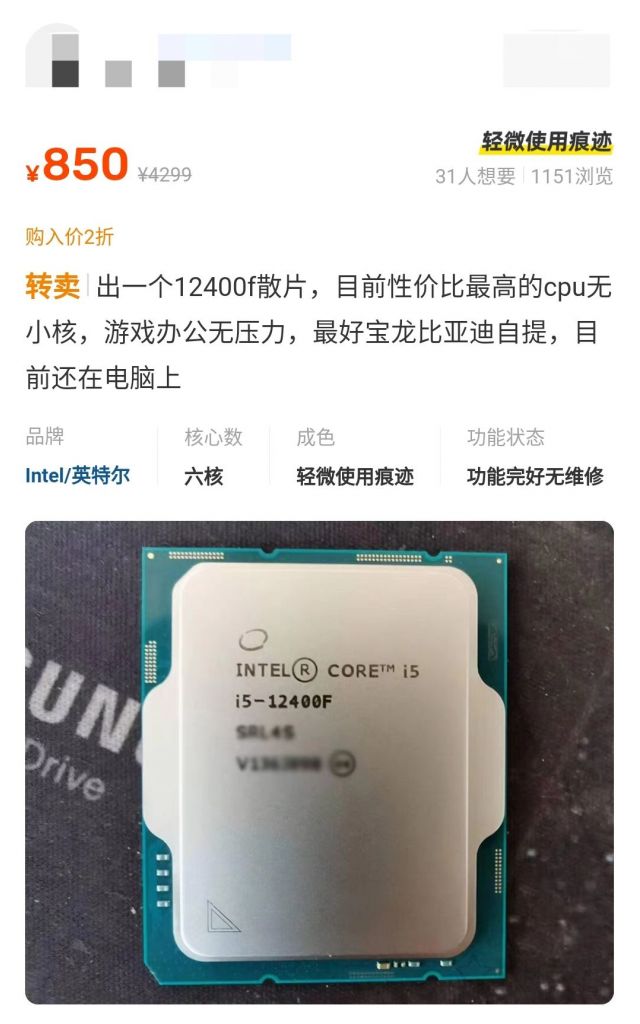 收个6800的蓝宝石或者魔龙 12400f NGA玩家社区