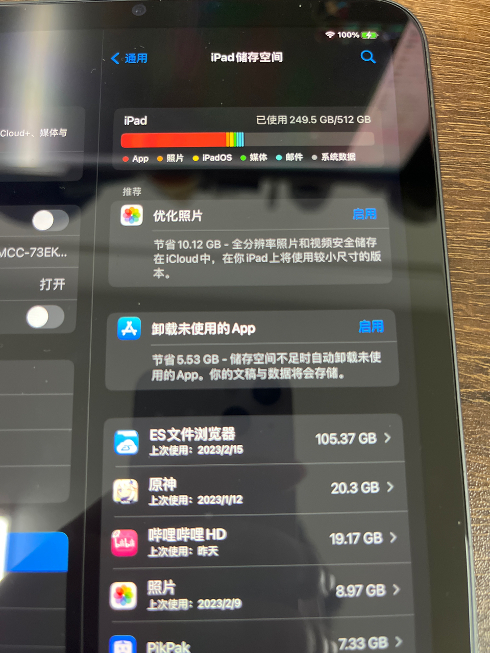 收个ipad mini6 NGA玩家社区