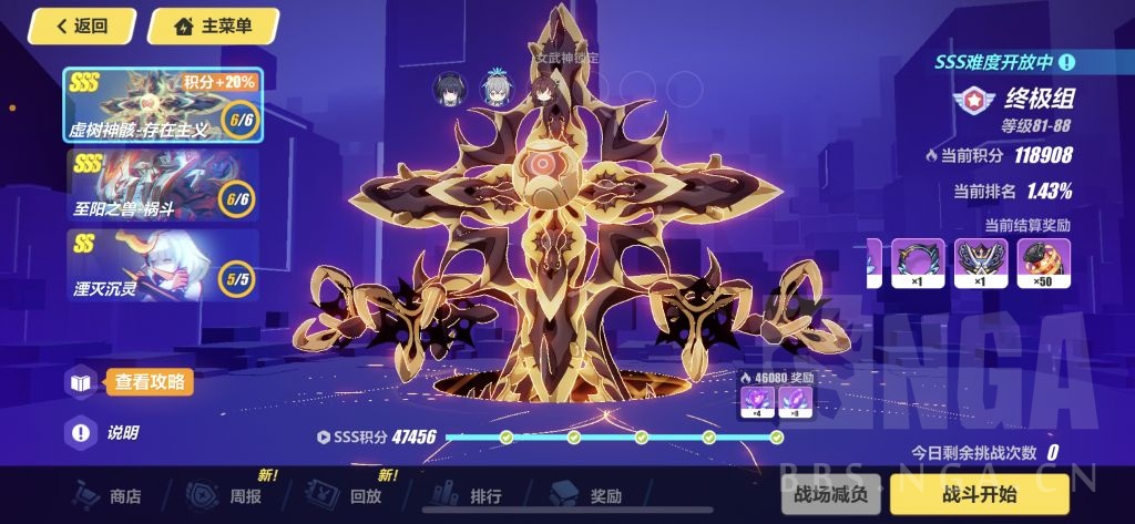 debuff叠满了 NGA玩家社区