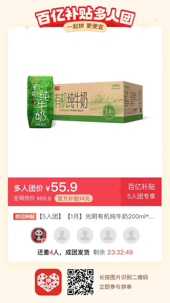 pdd牛奶团新车 NGA玩家社区