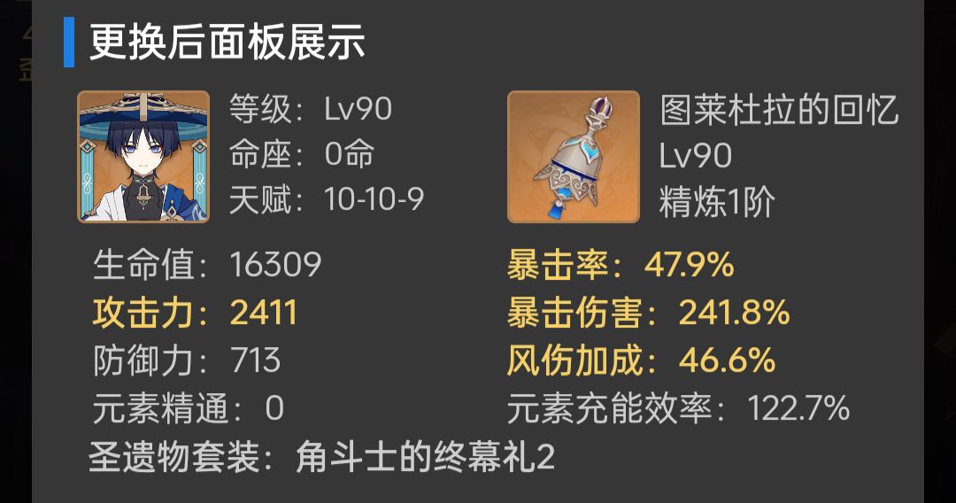 [数据讨论][闲聊杂谈][已解决]小助手和ysin的算法哪一个准确啊？ 178