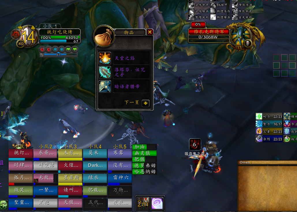 [部落][公会招募][巫妖王之怒]全球服逐风者，招募白天25H固定团人员 NGA玩家社区