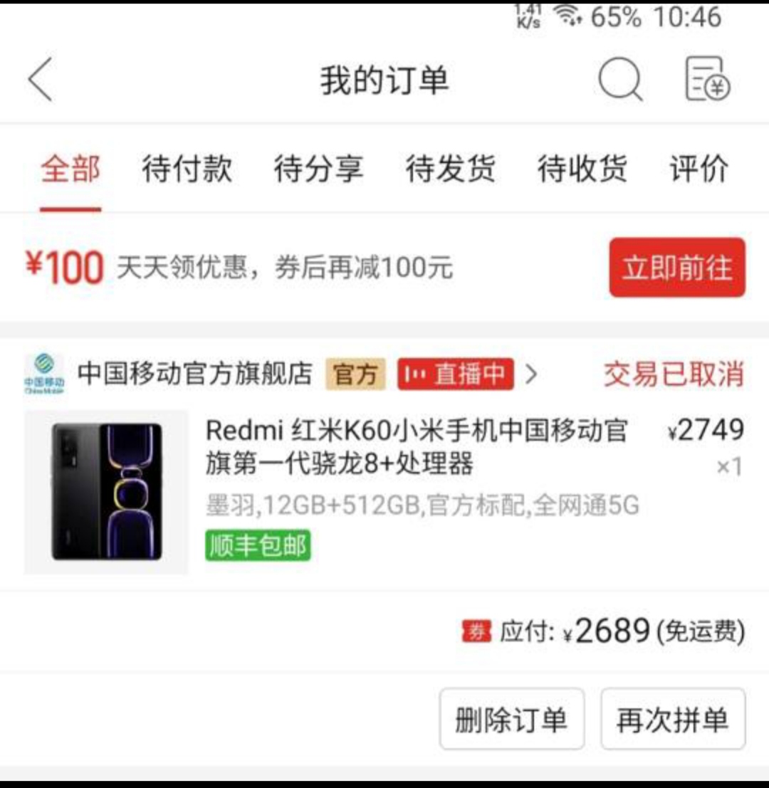 K60现在值得入手么？ NGA玩家社区