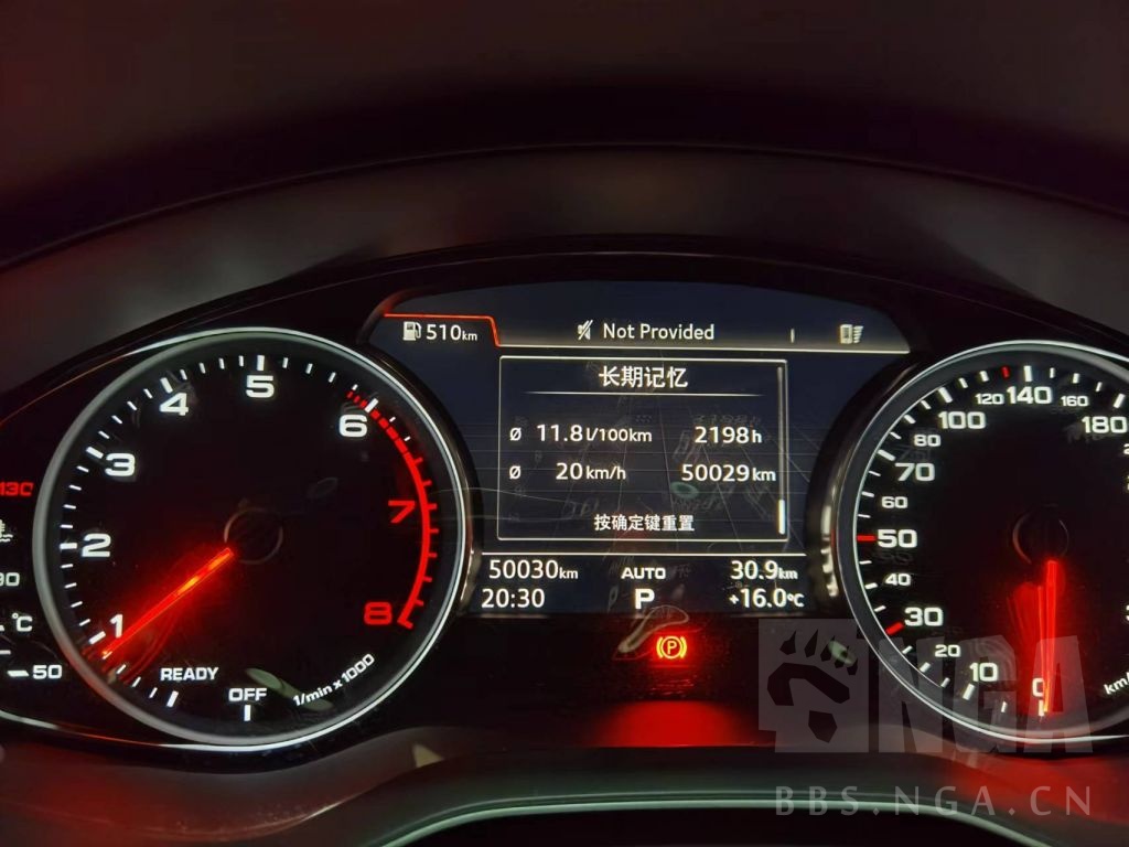 [车版专栏-提车作业]22款奥迪A4L 45提车作业 NGA玩家社区