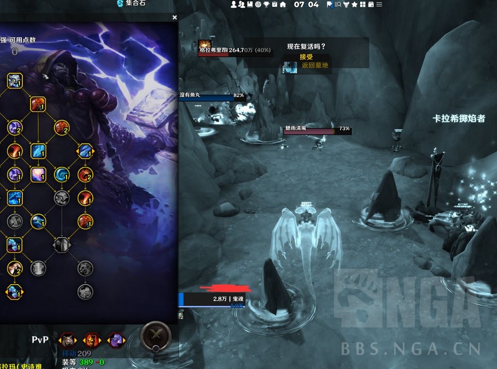 这年头还有能卡到PVE位面来和人PVP的bug？ NGA玩家社区