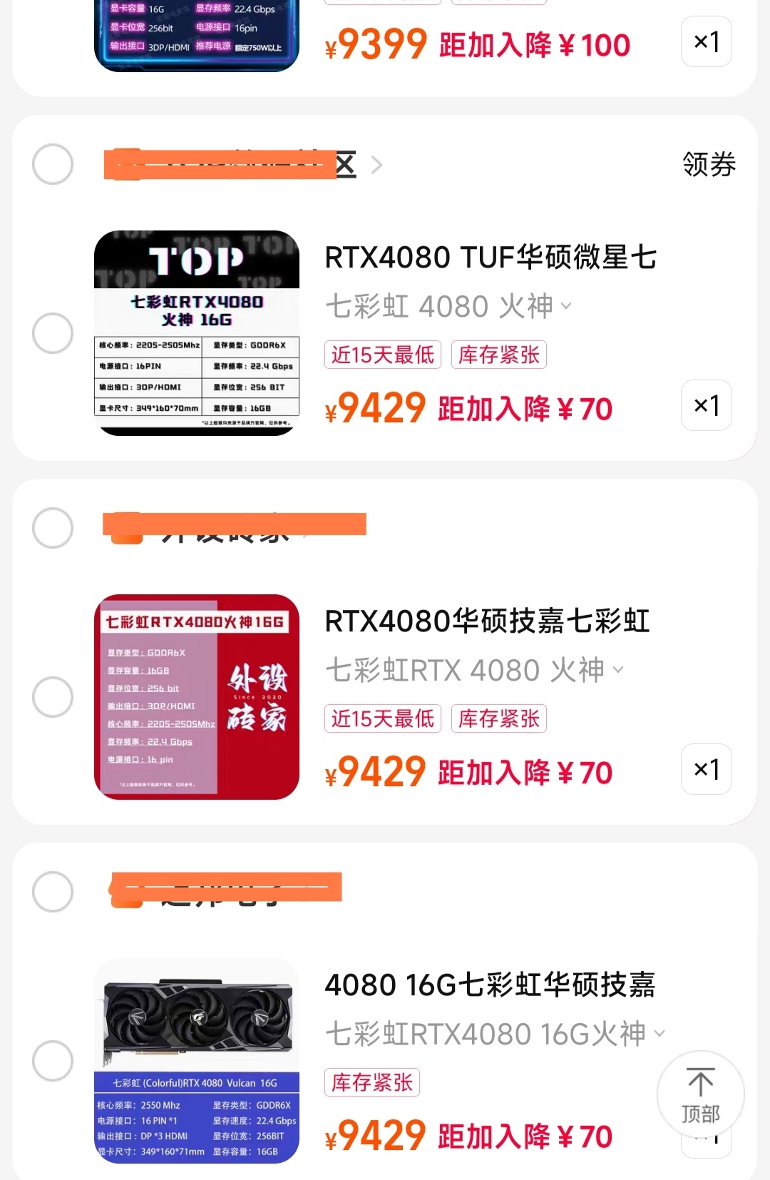 8k的4080又来了 NGA玩家社区