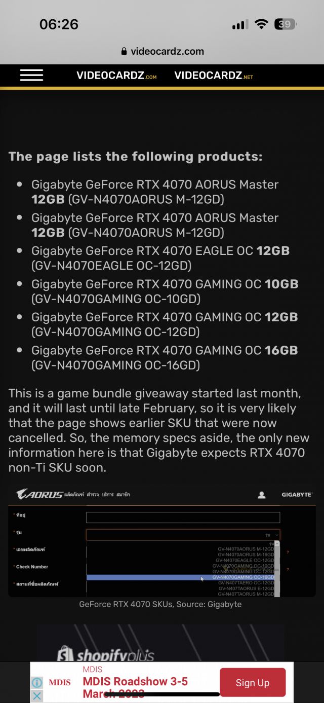 4070可能会有10G，12G和16G多个版本 178