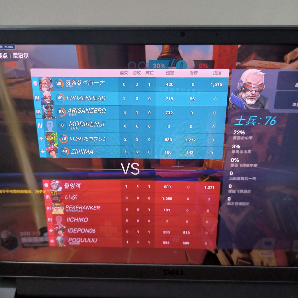 我艹兄弟们，我排到6v6了 NGA玩家社区