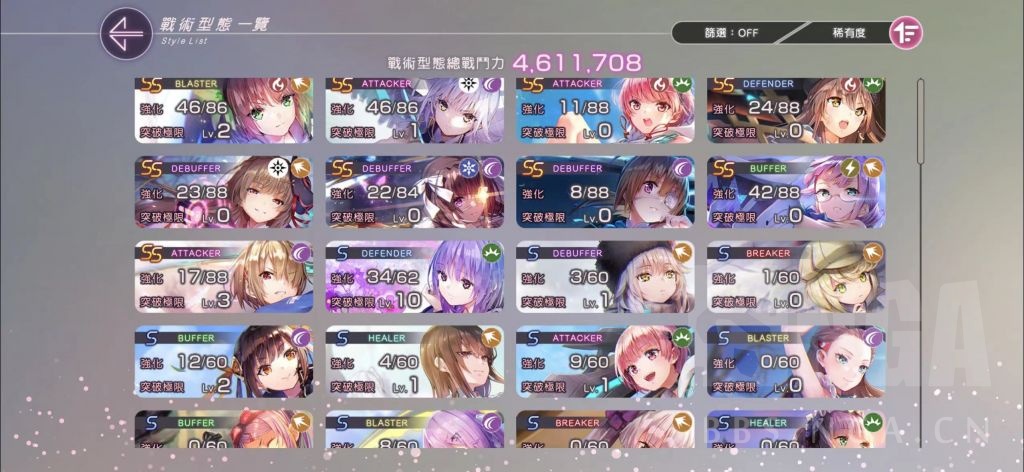 大佬快来救救萌新，活动想打11W分拿活动币 NGA玩家社区