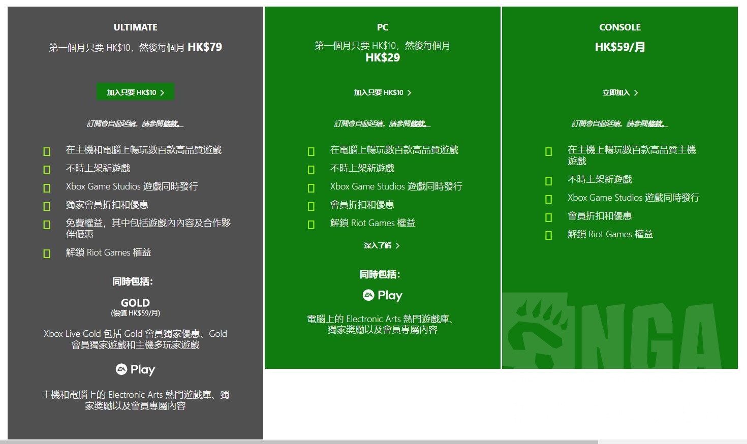 xgp,pgp和gpu，已经搞懵了 NGA玩家社区