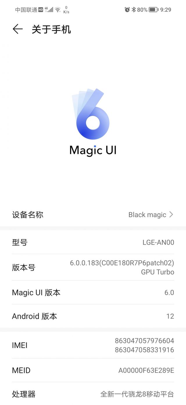 [IT杂谈] 今年Magic5系列的竞争力会如何 NGA玩家社区