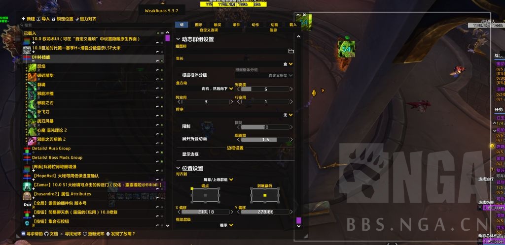 [浩劫] [浩劫] 分享DH一些心得 宏 wa 1-11更新技能高亮 NGA玩家社区