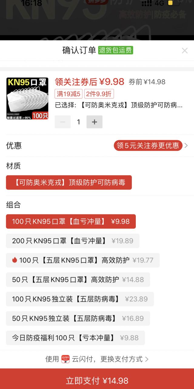n95口罩一毛一个靠谱吗 NGA玩家社区