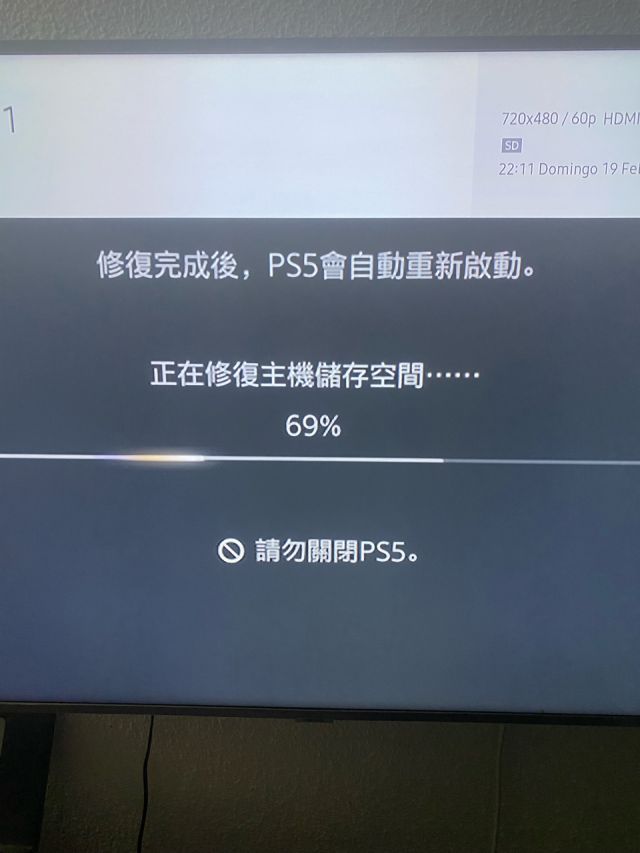 ps5最近常常出错，显示正在修复储存空间 178