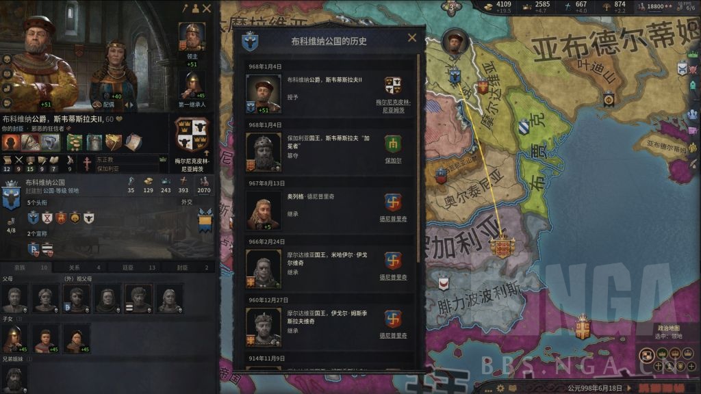 CK3封臣居然会自己转政体 NGA玩家社区