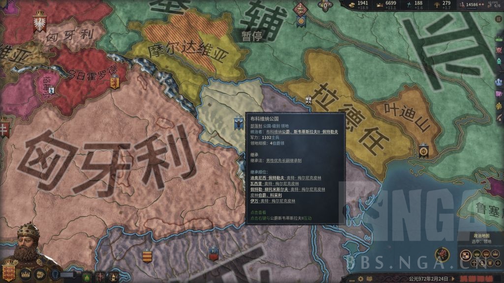 CK3封臣居然会自己转政体 178