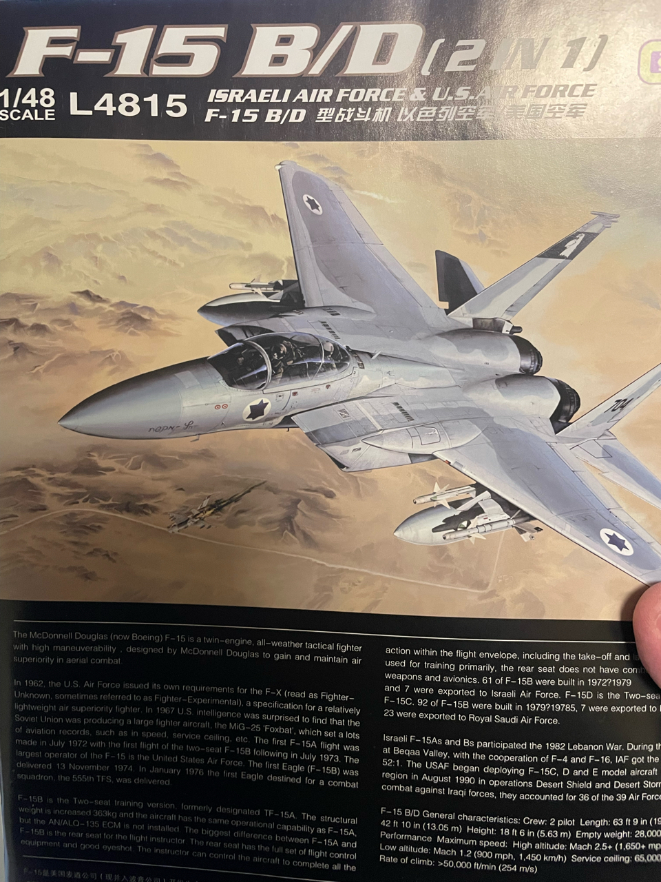 [技术交流]看区里好像很少分享长城的模型那就来一个，F15B/D 美利坚之鹰-F15战斗机 NGA玩家社区