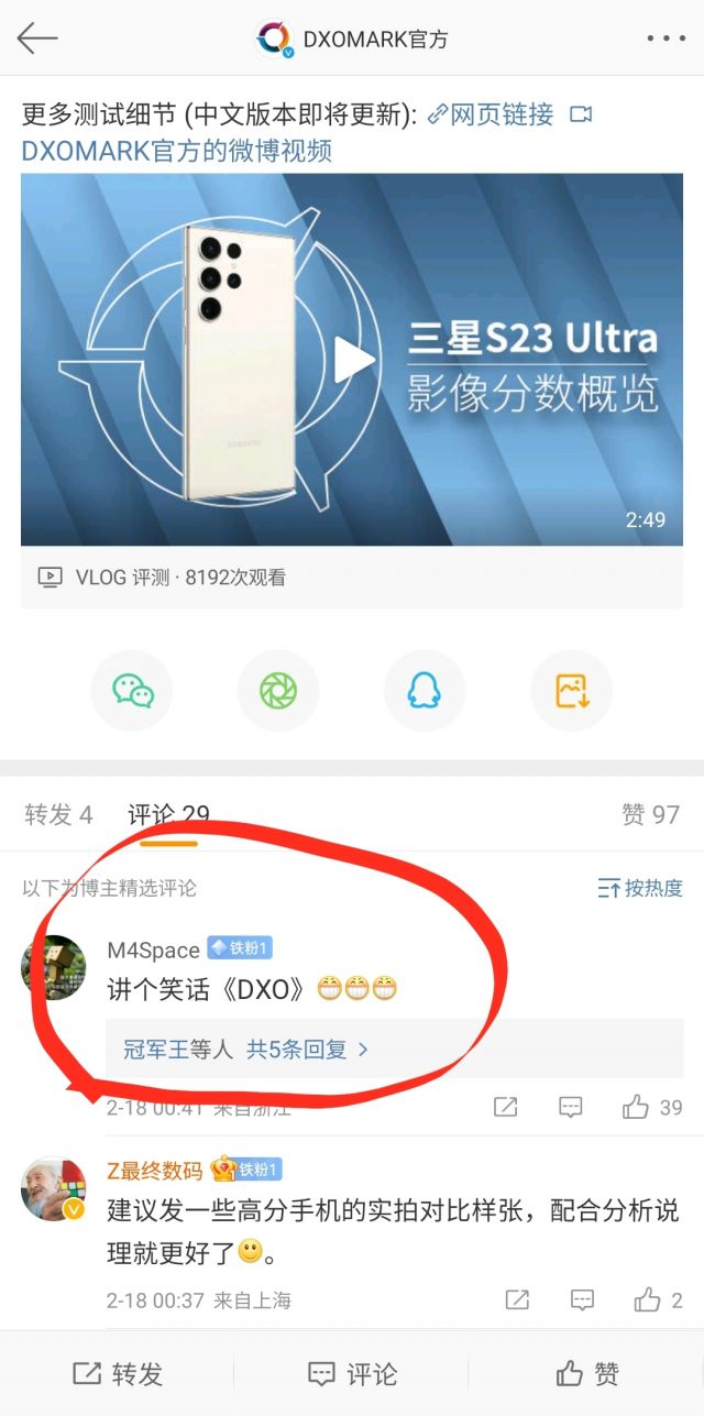 [水一帖] s23 ultra 相机水 NGA玩家社区