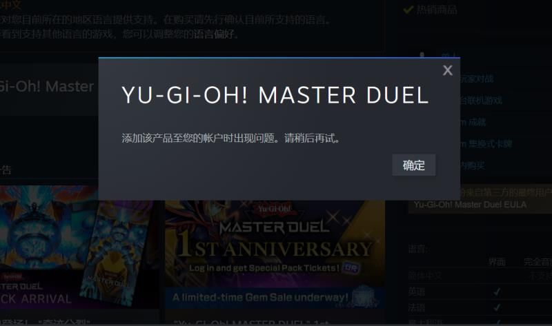 求救，为何我steam无法下载md NGA玩家社区