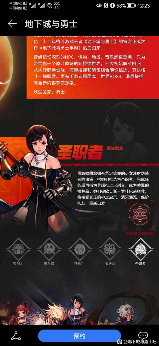 DNF和谐相关的瓜(跟DNF手游有关所以是手游瓜)，腾讯再次进行套版号的操作 178