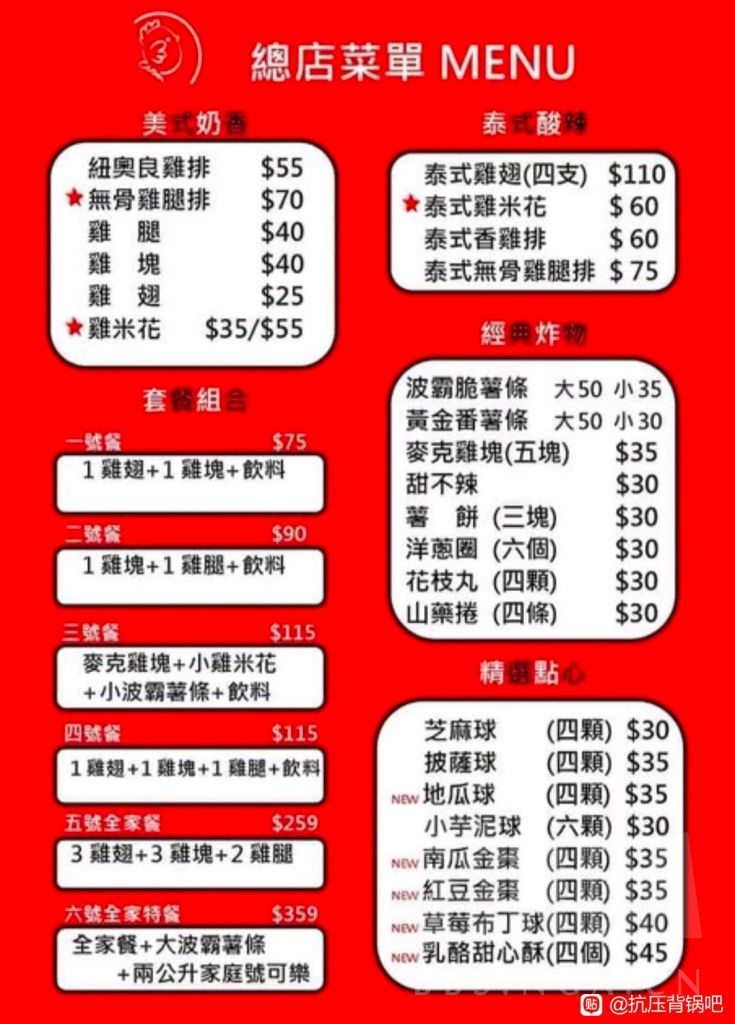 [联盟赛事] 东南亚赛区台湾教练拿菜单bp NGA玩家社区