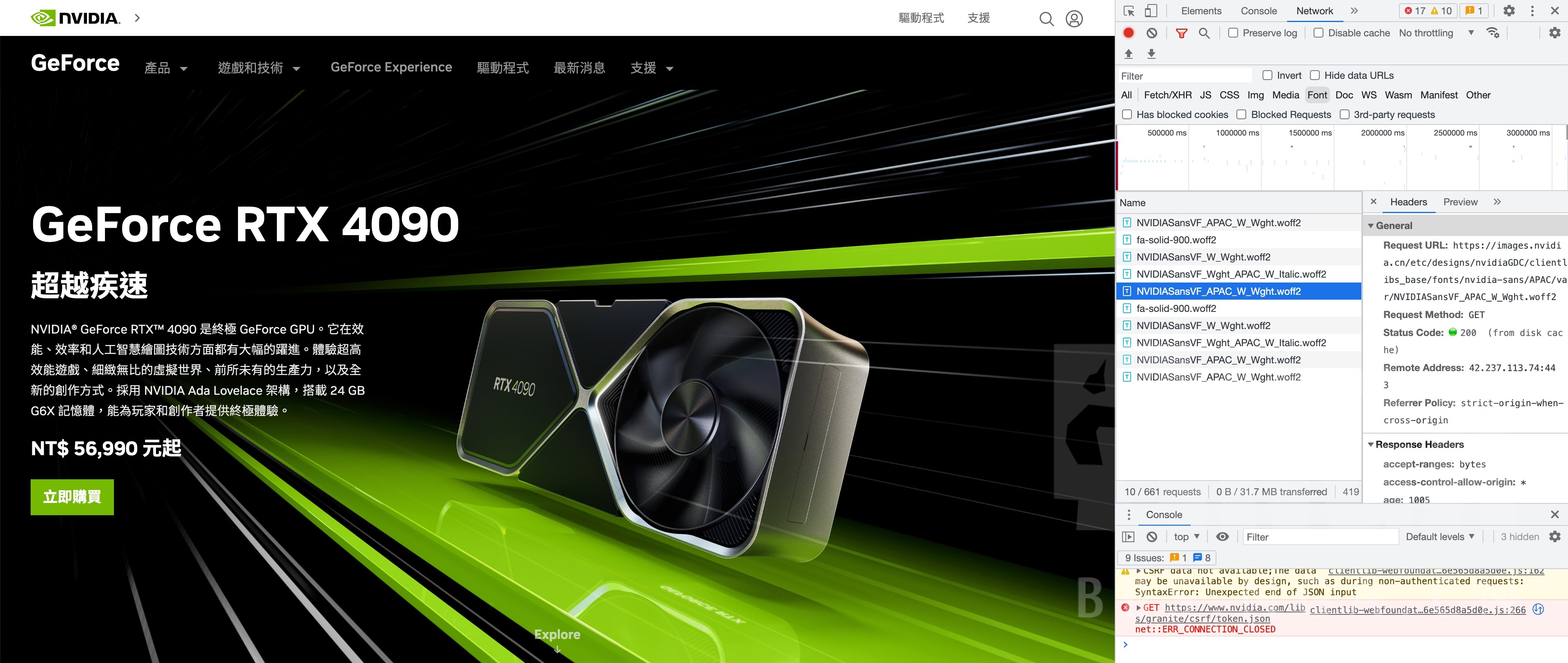 [ROLL] 影驰GeForce RTX4090 星曜 × 86不存在的战区 DIY联名卡 NGA玩家社区