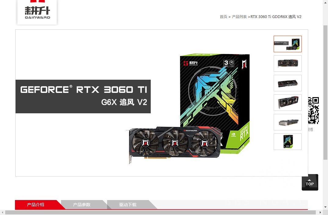 请问3060ti追风v2和普通追风什么区别啊？ NGA玩家社区