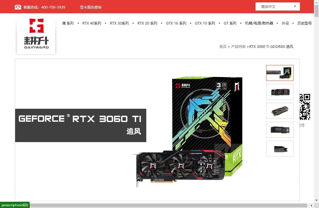 请问3060ti追风v2和普通追风什么区别啊？ NGA玩家社区