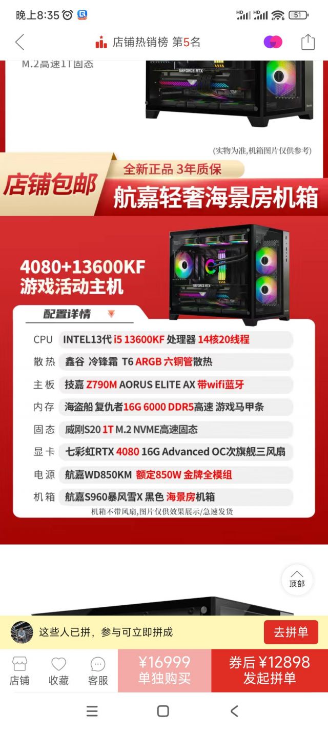 Pdd这个4080整机有什么问题吗？ NGA玩家社区