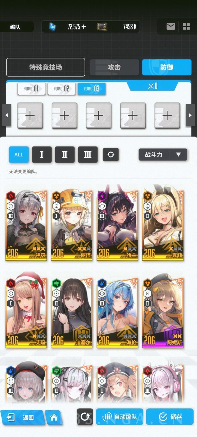 [含晒含box]pjjc下等马怎么抵抗的顽强一点 178