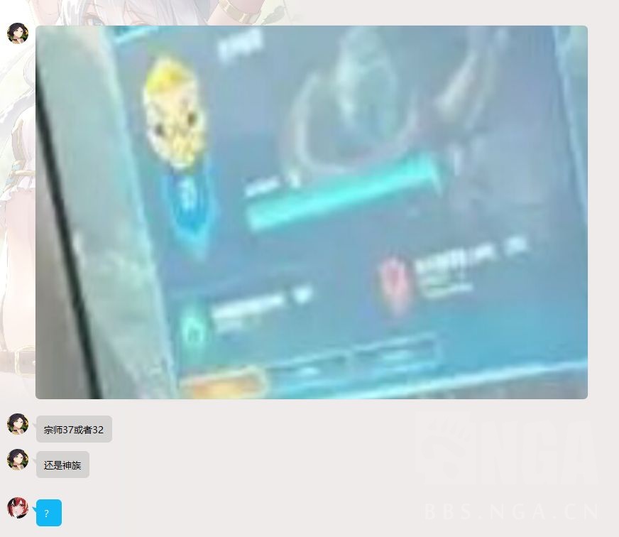 听了大哥们的建议，做了菌毯饭plus NGA玩家社区