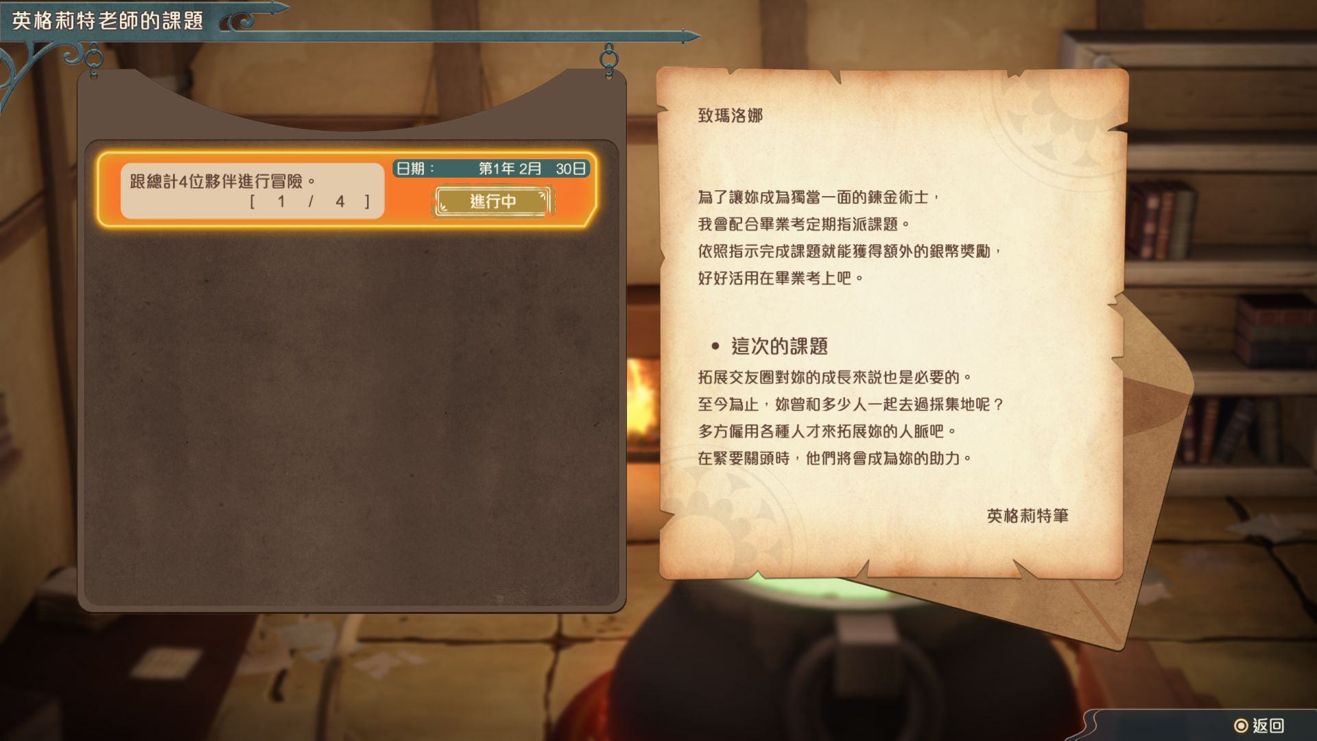 《玛莉的炼金工房 Remake ～萨尔布鲁克的炼金术士 》 繁体中文版2023年 7 月 13 日 (四) 发售决定！ NGA玩家社区