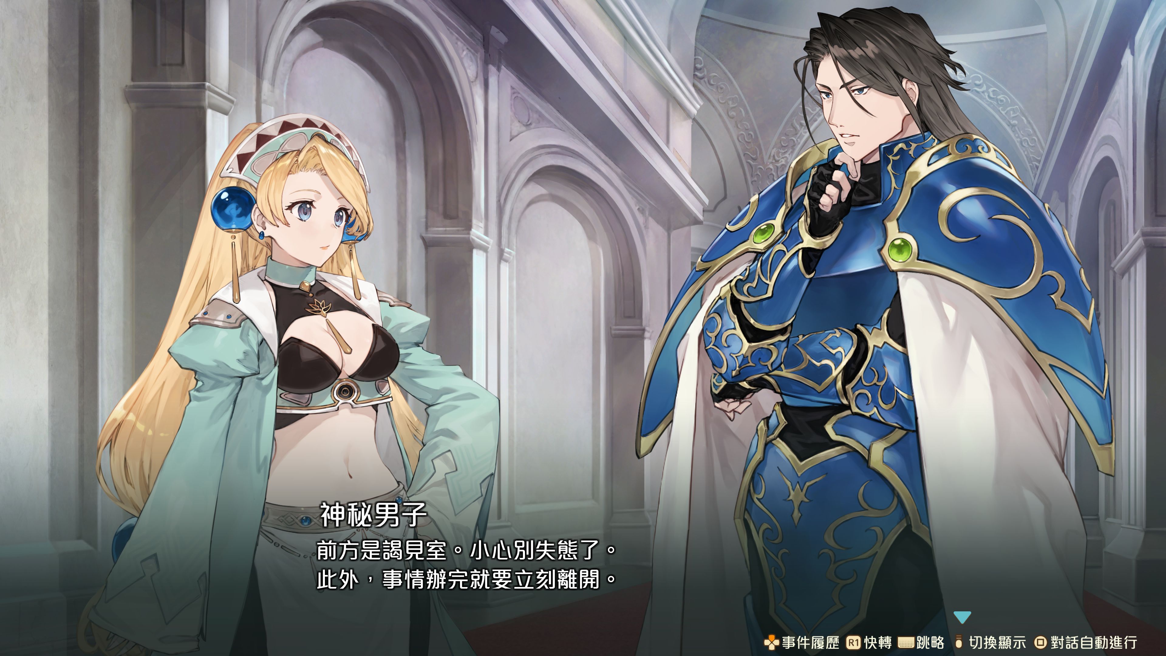 《玛莉的炼金工房 Remake ～萨尔布鲁克的炼金术士 》 繁体中文版2023年 7 月 13 日 (四) 发售决定！ NGA玩家社区