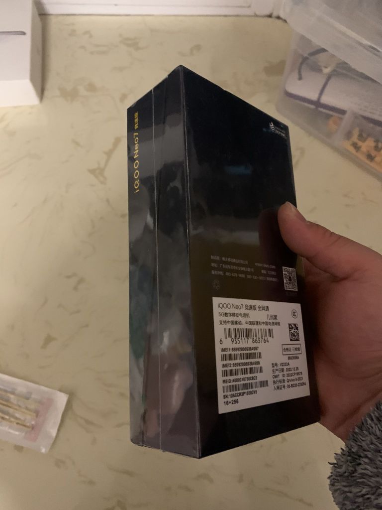 全新iQOO Neo7竞速版 原封黑色12+256 2800元同城出的掉吗？ NGA玩家社区