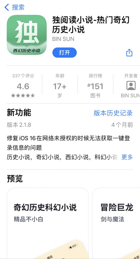 xdm一定要去看暴风城打工实录啊 178