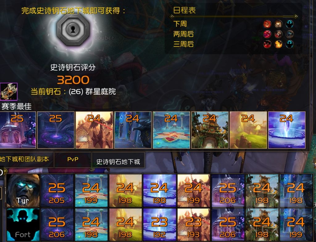 [亚服] 3200队伍招募DPS一名(ZQS/FS/AM/鸟德) NGA玩家社区