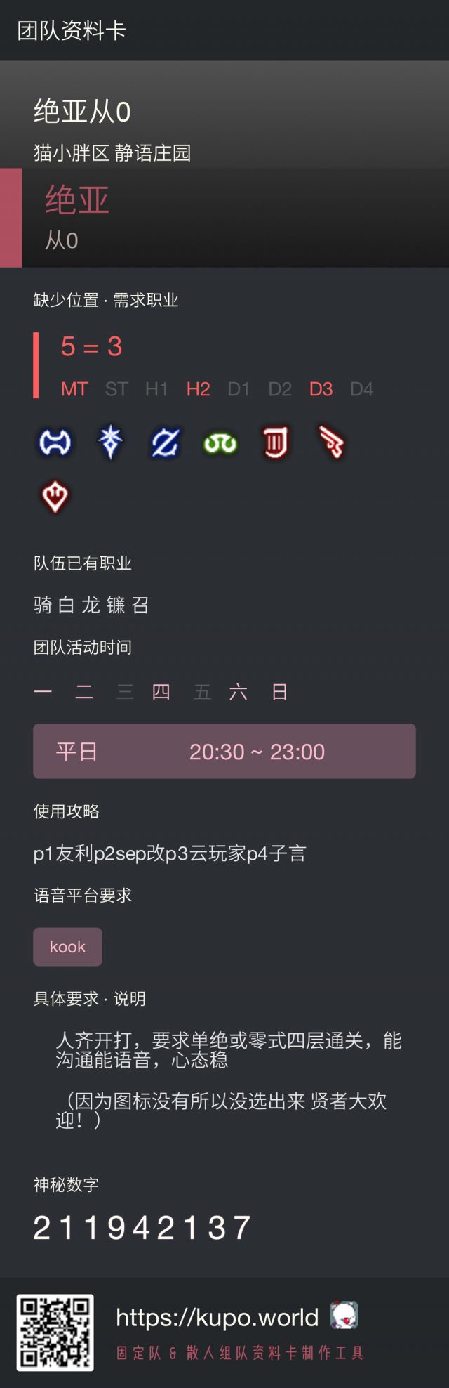 [猫小胖区]猫区绝亚从零 5=3 NGA玩家社区