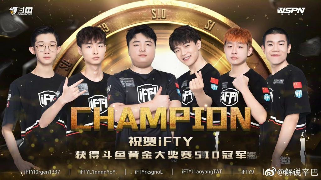 IFTY或将解散，FaZe官宣Jeemzz加入 NGA玩家社区