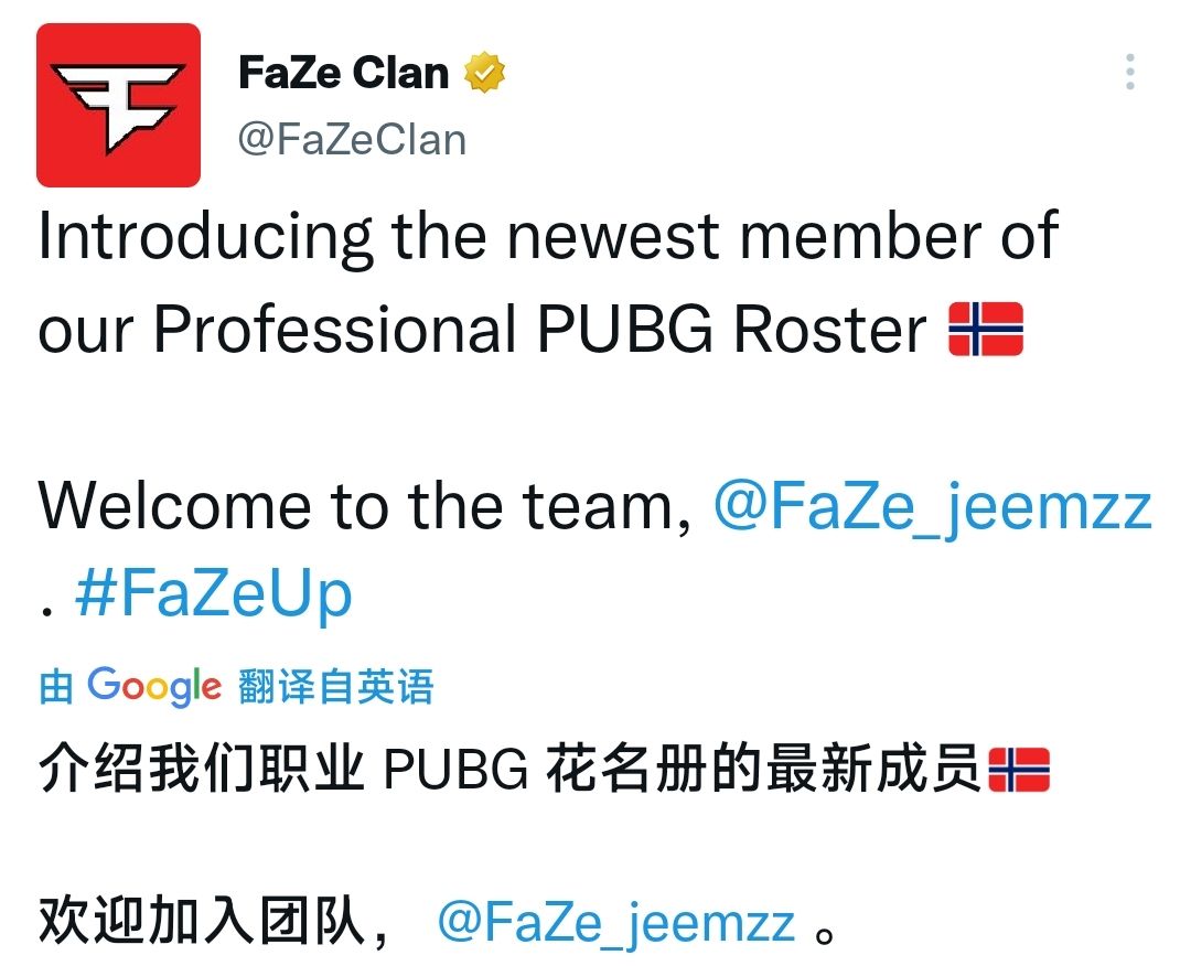 IFTY或将解散，FaZe官宣Jeemzz加入 NGA玩家社区