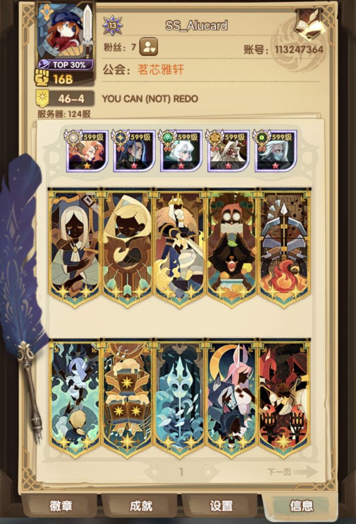 官服全sp英雄(恐魔除外)长期互换sp光女佣兵 NGA玩家社区