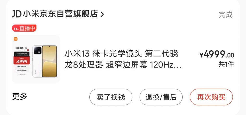 [购机求助] 求问购机选择，应该是小米13还是13pro NGA玩家社区