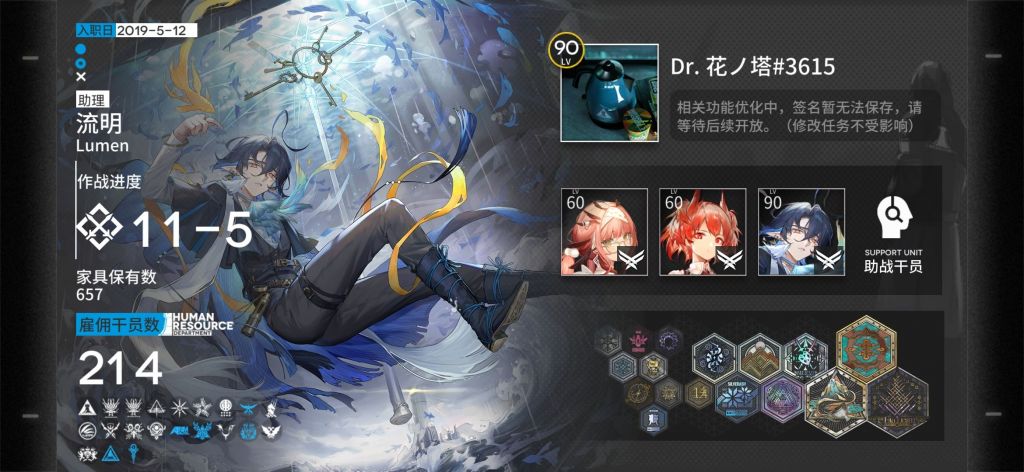 官服蹲个点燃羊好友orz NGA玩家社区