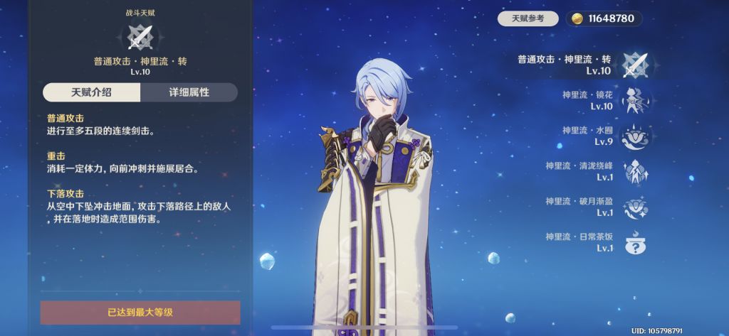 有人点没用的技能等级吗？ NGA玩家社区