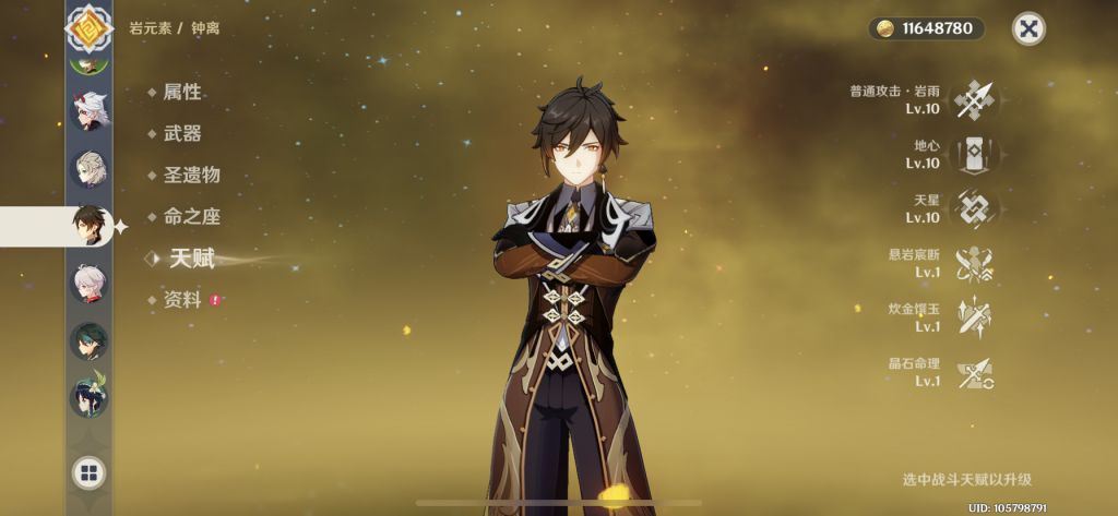 有人点没用的技能等级吗？ NGA玩家社区