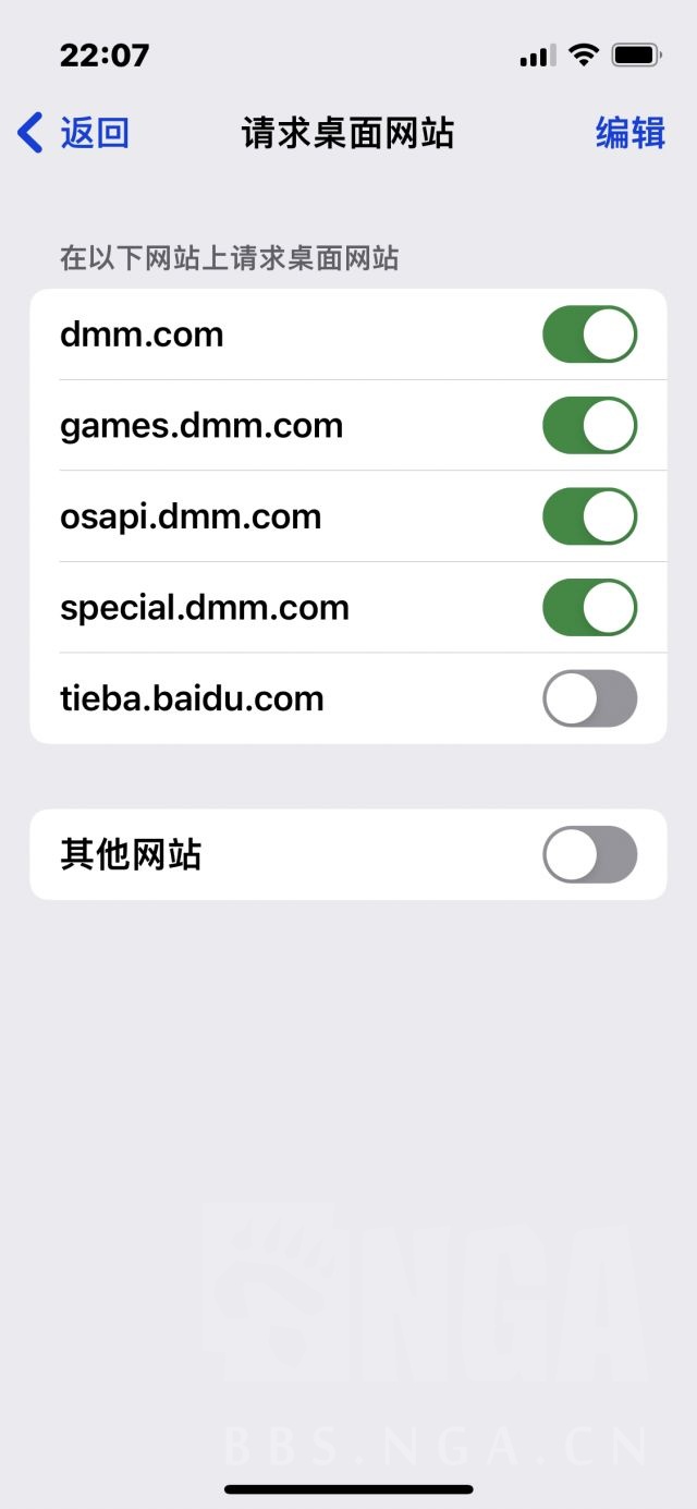 IOS用户 你们都怎么手机玩得 178