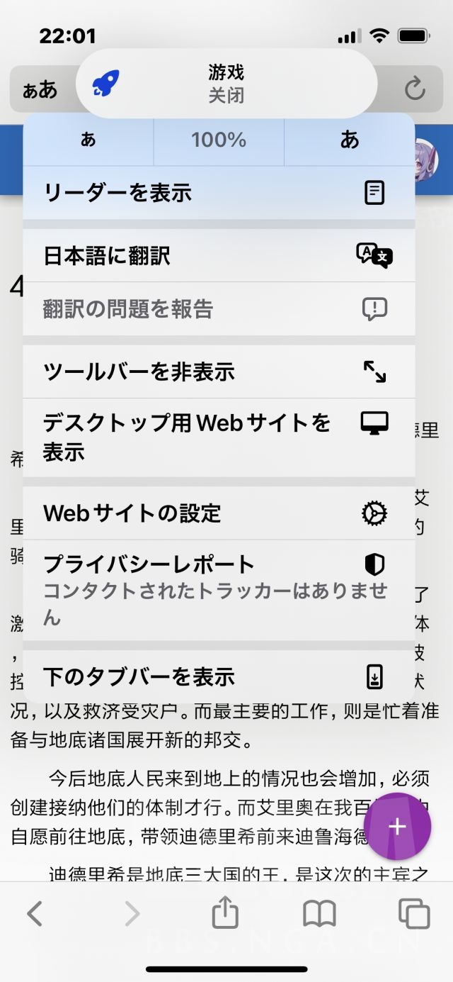 IOS用户 你们都怎么手机玩得 NGA玩家社区