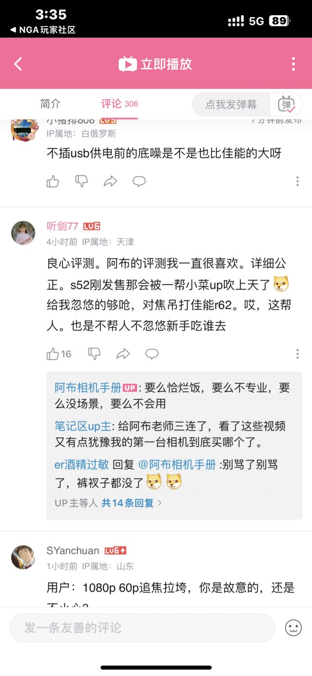 热门机松下s5m2用了段时间，感觉对焦系统有点蠢 NGA玩家社区