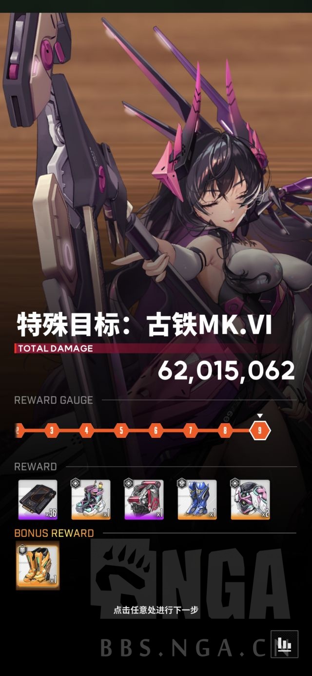 无红莲5个9达成，后AFK时代开启！ NGA玩家社区