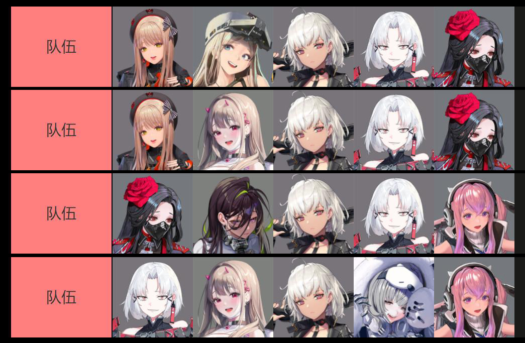 [讨论] [攻略] PJJC高速队伍自由搭配攻略！复活BUG修复、玛奇玛的加入会对竞技场带来怎样的冲击？ NGA玩家社区